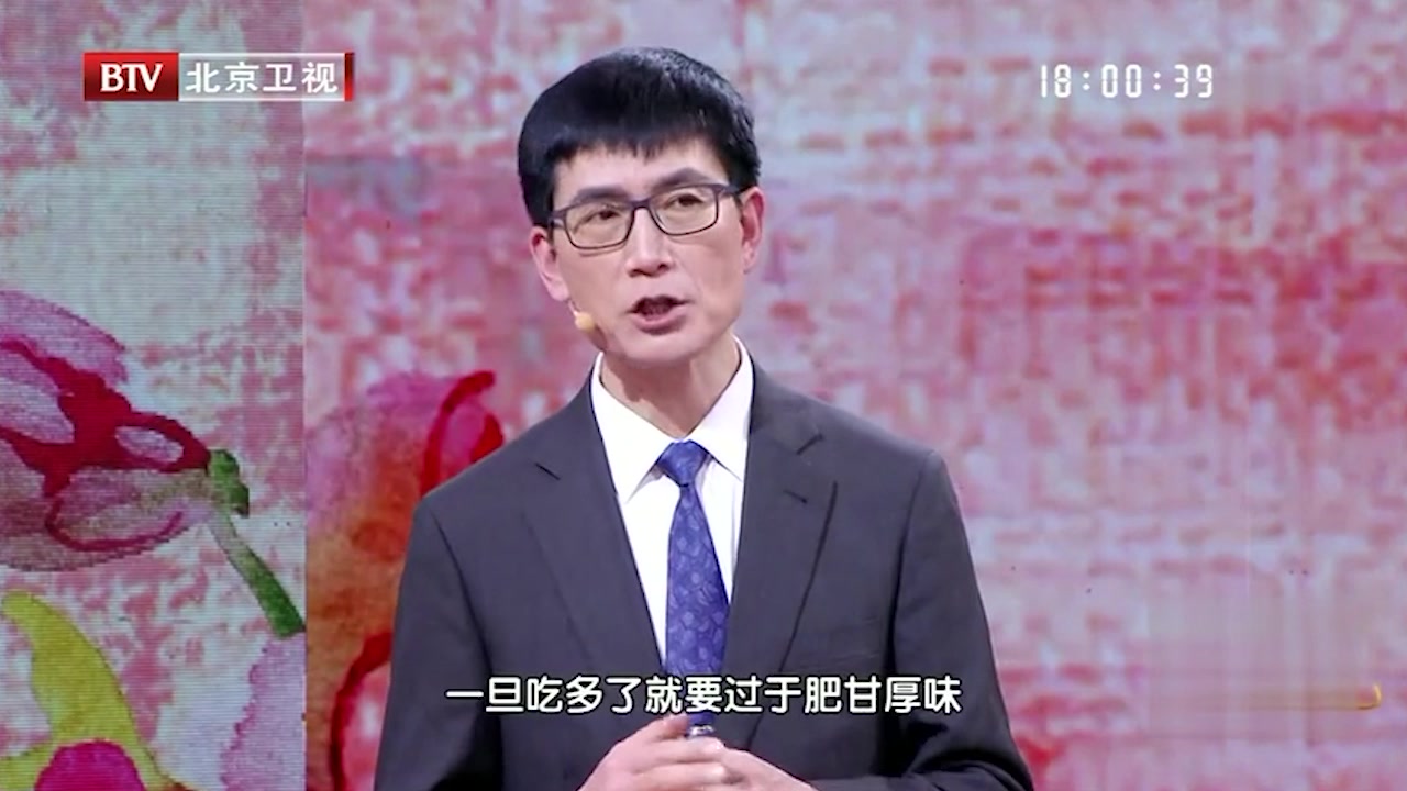 四惠中医医院:中医讲“肥甘厚味”到底是指什么?边永君为您解答