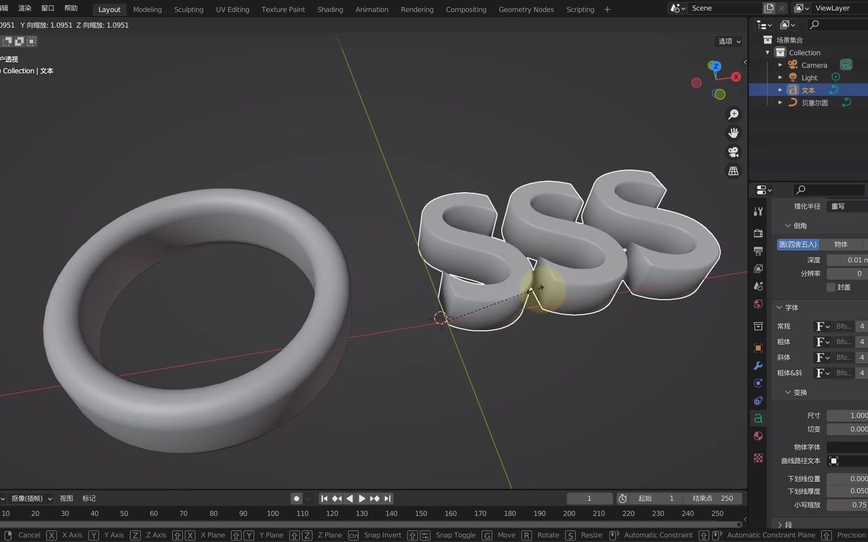 6.03 简单认识一下文字工具和字体设置.mp4
