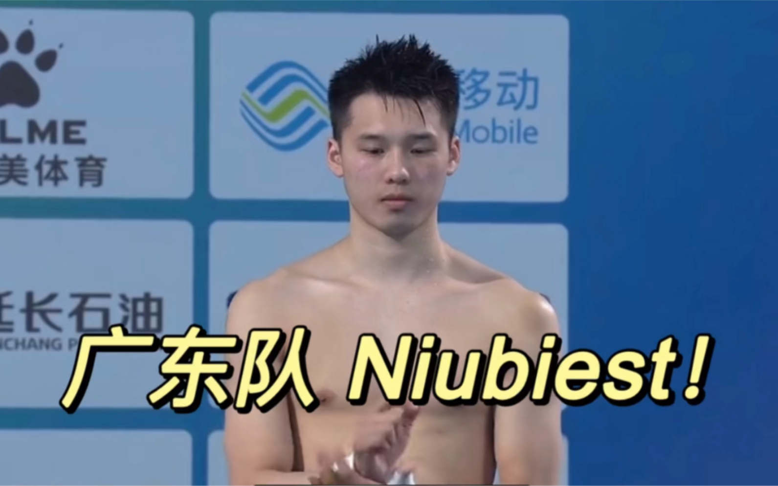 当广州人在陈艾森的比赛现场偶遇樊振东