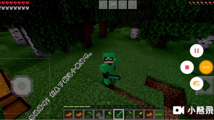 Mc. Mod. 这个模组让绿宝石有了更多的作用,来下吧。