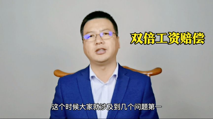 劳动合同期满后未续签,仍然正常上班的员工,能否申请双倍工资?