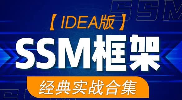 计算机毕业设计ssm医院病房管理系统的设计idea-javaweb项目