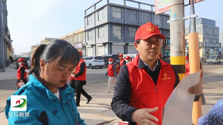 山东菏泽:牡丹区小留镇文明实践志愿服务队开展志愿服务活动