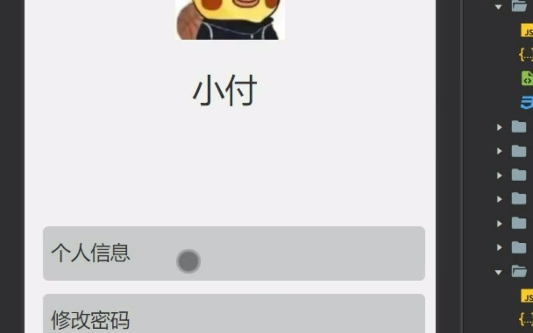 【敛心工具箱】微信小程序利用云开发实现登陆注册