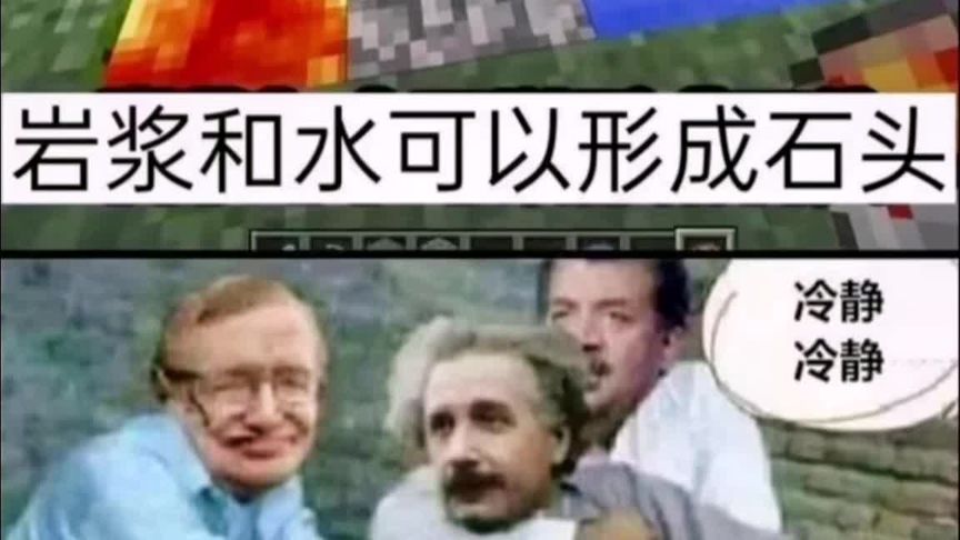 MC玩家秒懂的图ߘ�#我的世界 #mc不灭 #mc #希望你能懂 #minecraft