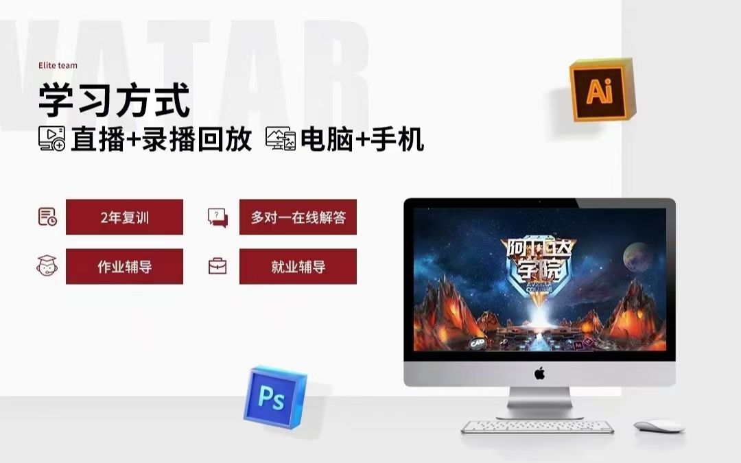婚庆必备技能-pr公开体验课