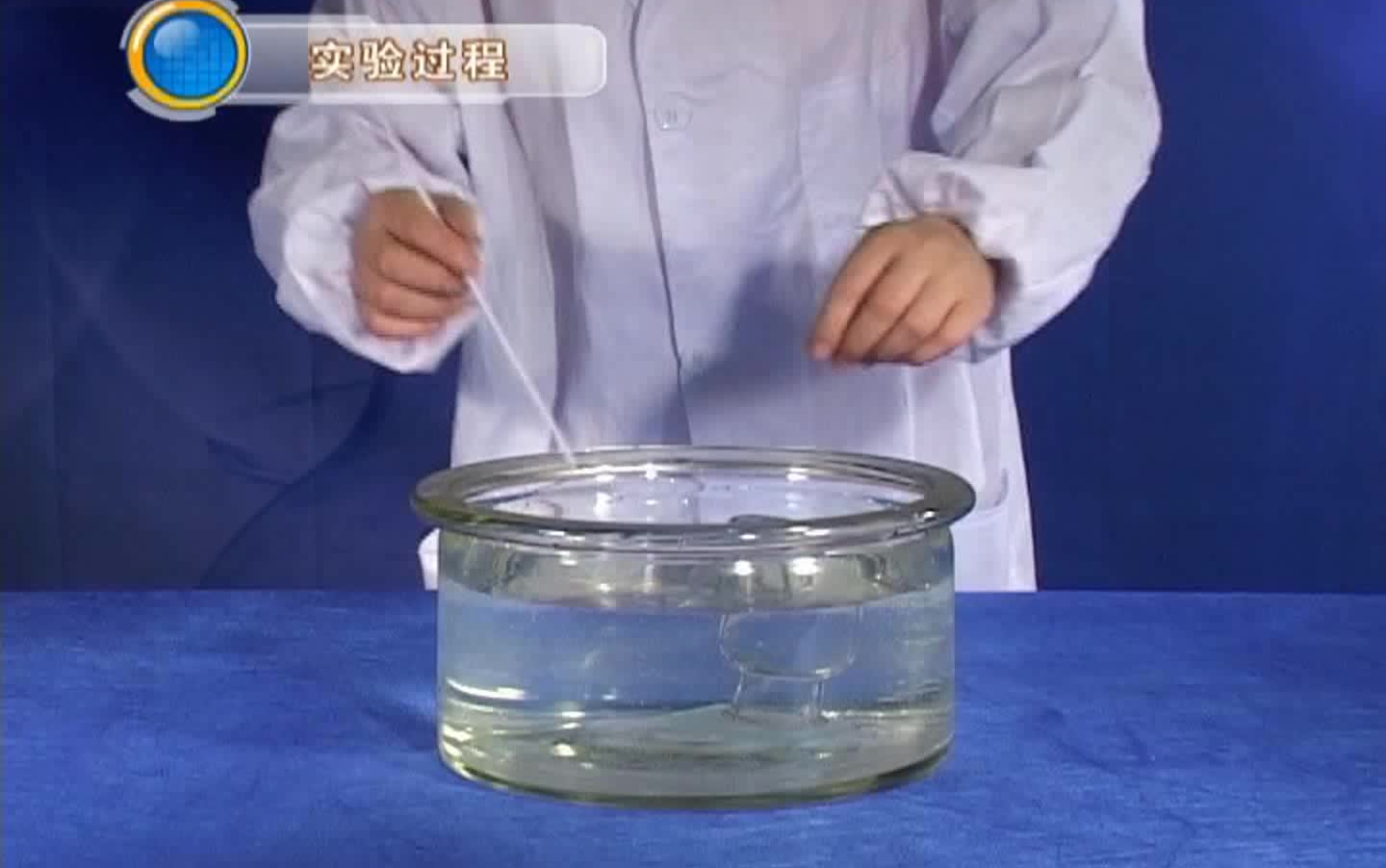 初中化学实验操作视频:对人体吸入空气和呼出气体的探究