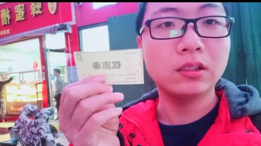 超市搞活动,满68赠一张优惠券,满五张才可换东西,网友:套路深