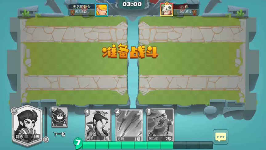 第1次的世界大战