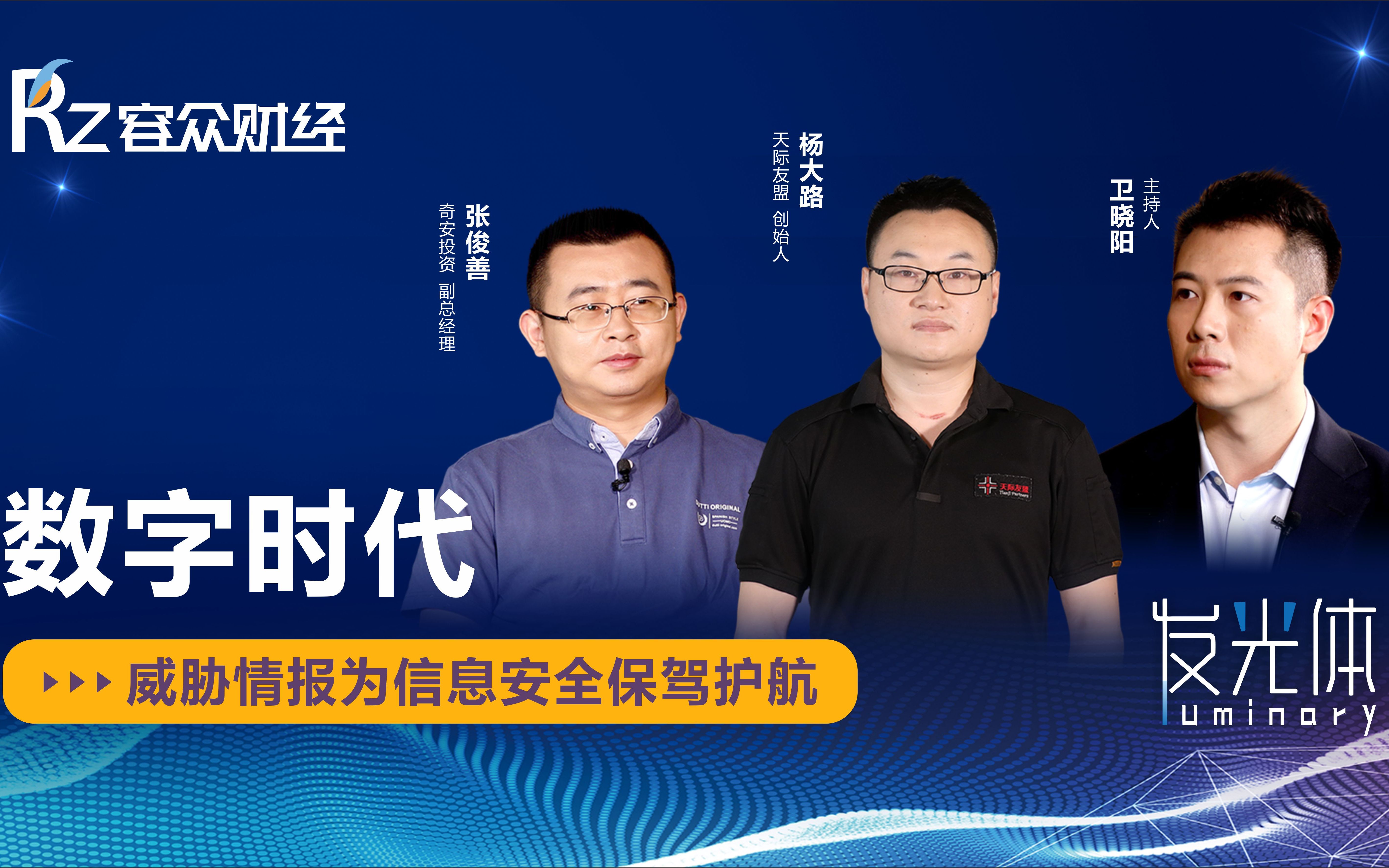 如何应对钓鱼网站?威胁情报为信息安全保驾护航