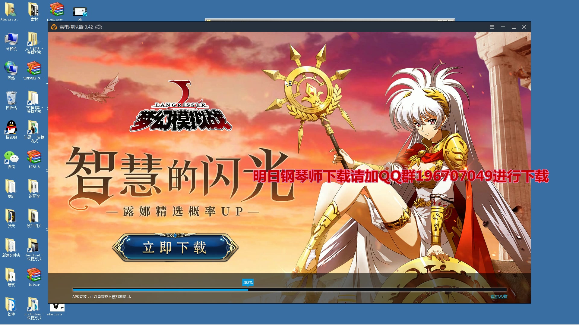 《雷电模拟器使用方法》明日之后:明日钢琴师,接定做歌曲
