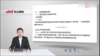 16、国家电网笔试(统计学)-线性回归分析_01