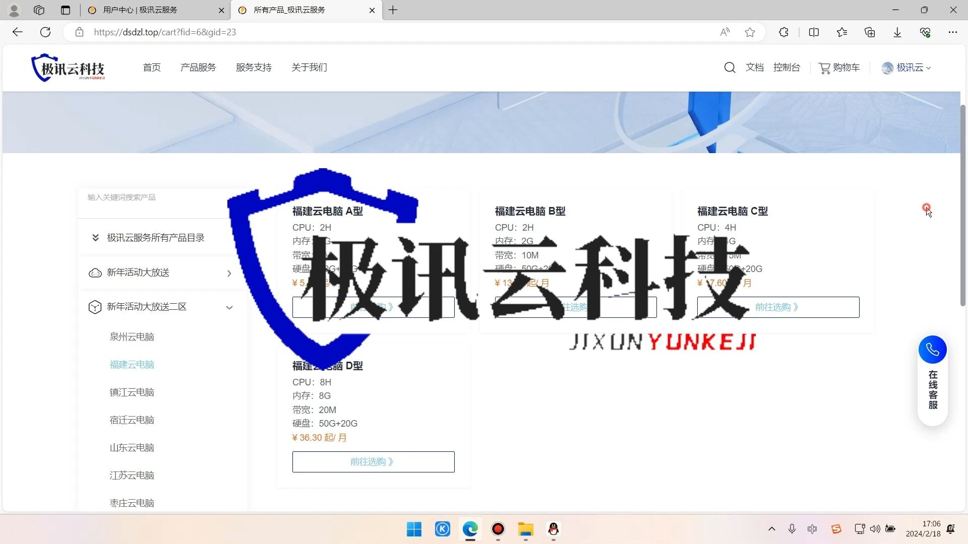 RemixQQ机器人搭建教程 小白一看就会