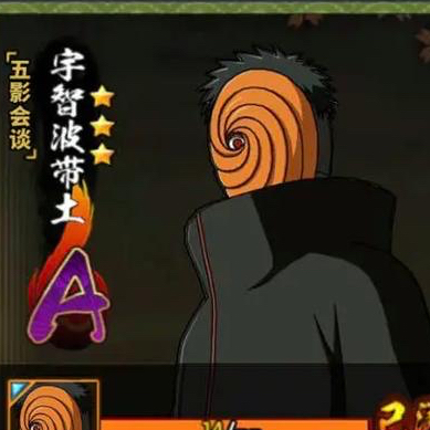 拳皇教授刘星森 