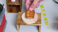 迷你厨房:早餐做肉丝面吃,看到这大块鸡肉肚子饿了