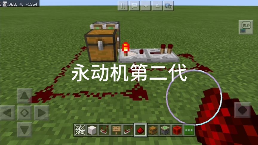 我的世界:制作永动机第二、第三代