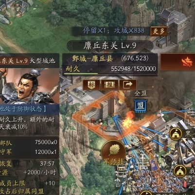 小白勇闯三战 