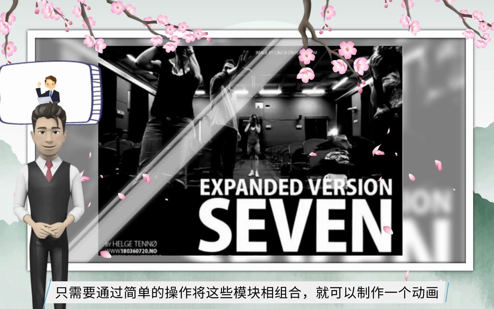 4款常用的微课制作软件,你认识几款_交互式课件制作软件