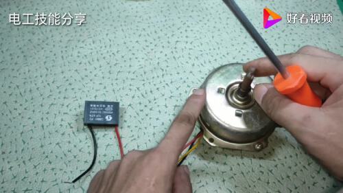 电扇不转，是电容坏了吗？很少有电工告诉你，其实判断方法并不难