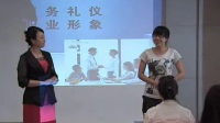 罗老师-商务礼仪视频-博思嘉业提供