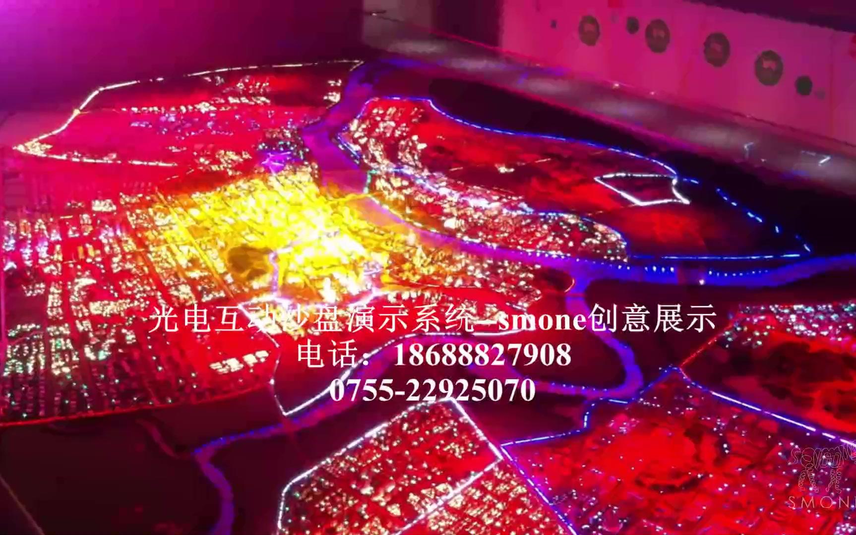 ...数字沙盘演示系统干细胞基因展览馆光电沙盘多媒体三维3D互动沙盘