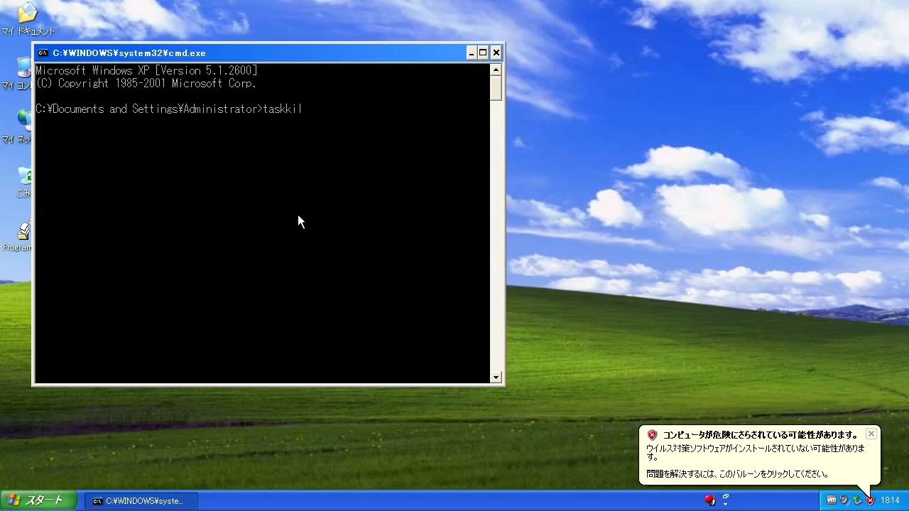 在中、日、俄三语的Windows XP中结束explorer.exe