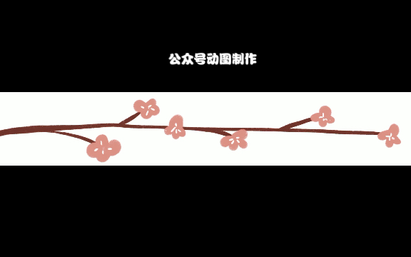 插画应用-公众号动图