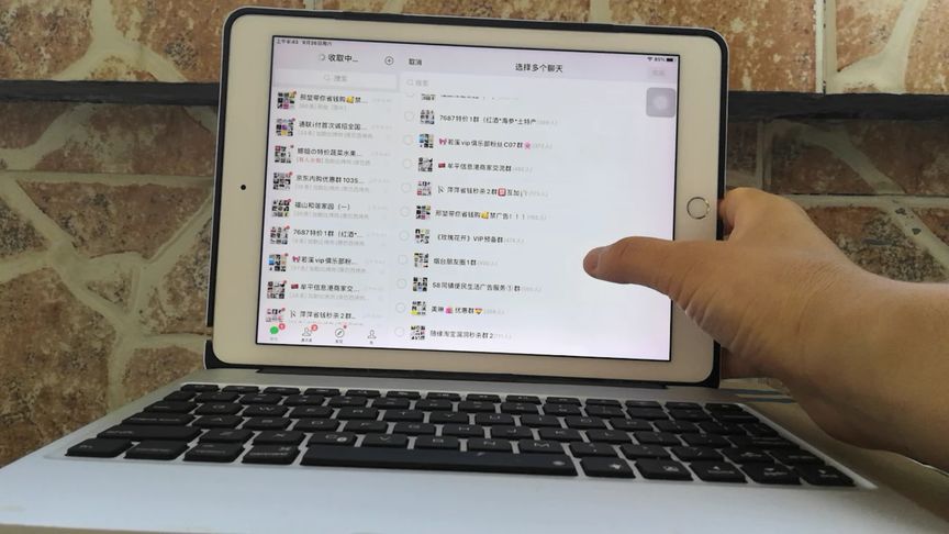 微信群推广私域流量打造
