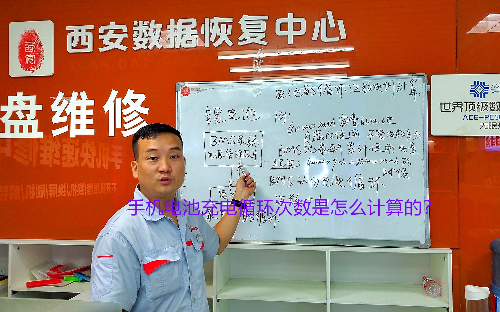 手机电池充电循环次数是怎么计算的?今天终于知道了!