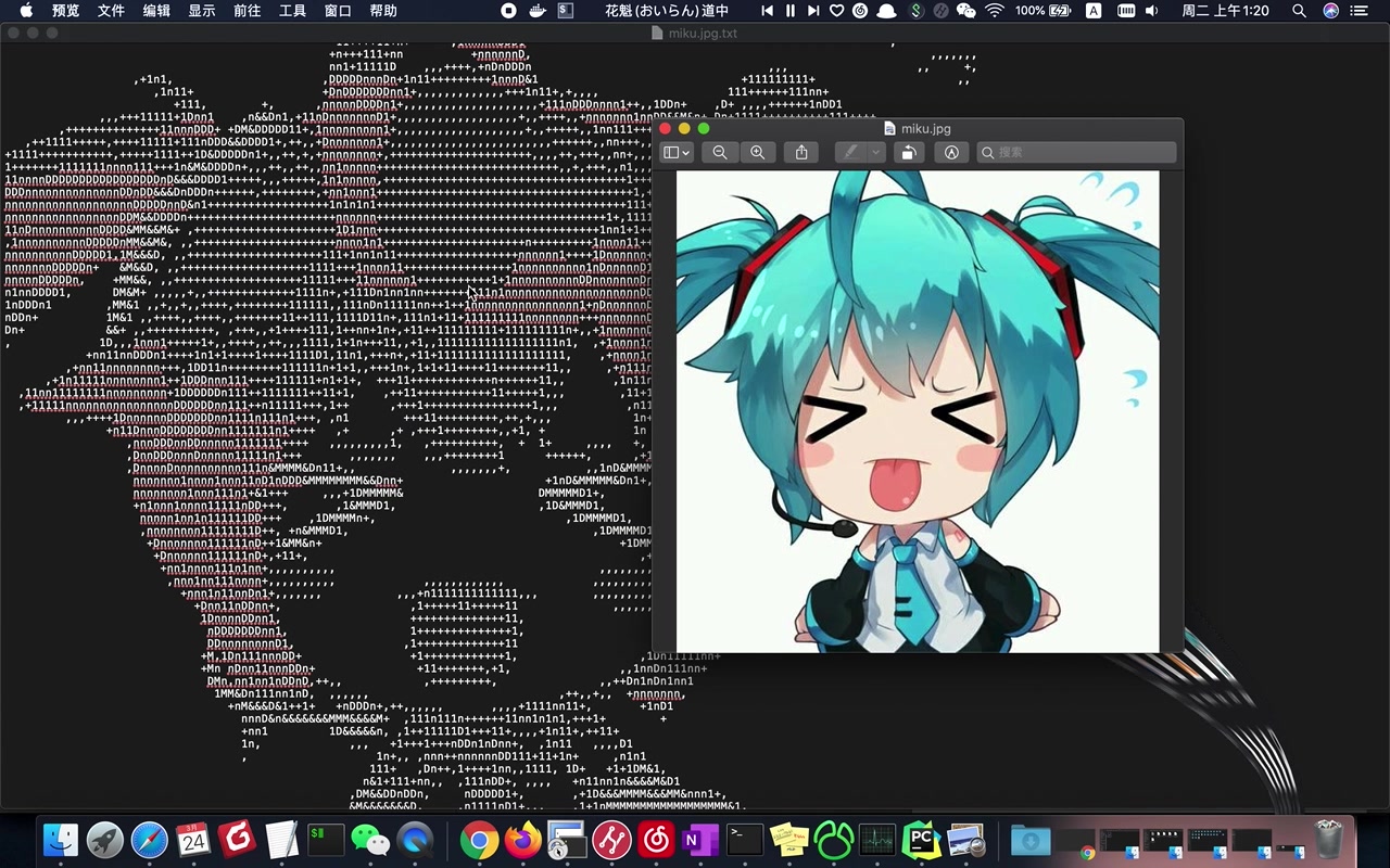 【Python】miku小图片转字符-趣玩Python系列一
