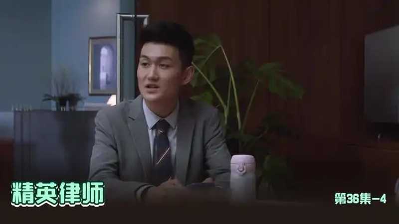 精英律师:律师日常:亲友免费咨询忙不停!(384)
