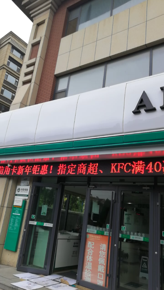 【农行 封卡】还是这个营业点好,大堂经理把我最最关心的为什么账号...