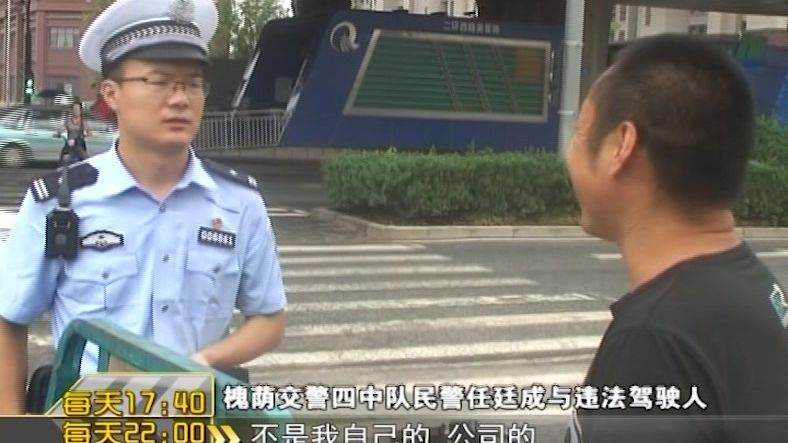 提醒!济南交警将严查机动三轮,一上午查获无证驾驶三轮车12辆