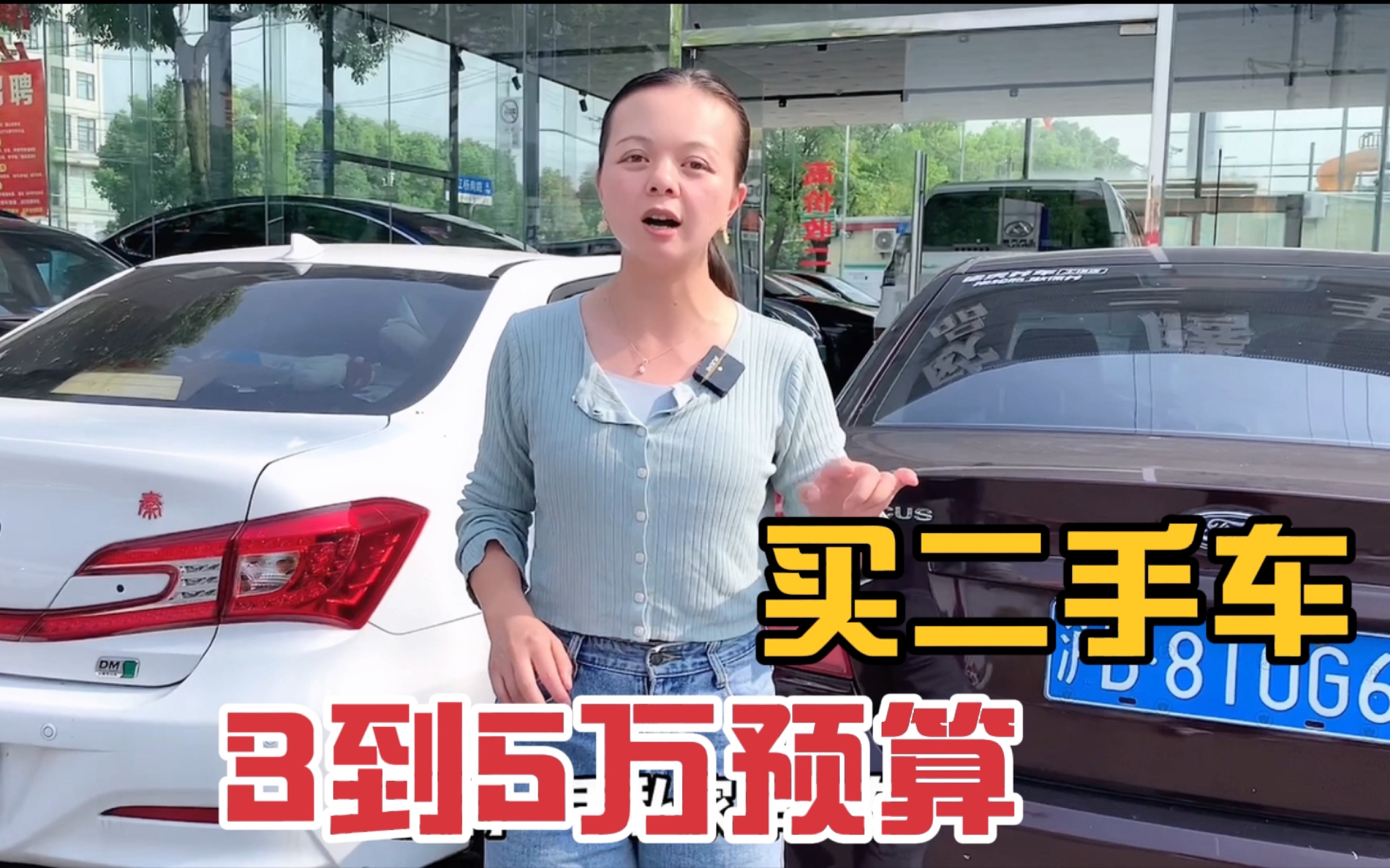 3到5万如何买二手车?车贩子告诉你如何快速选择!