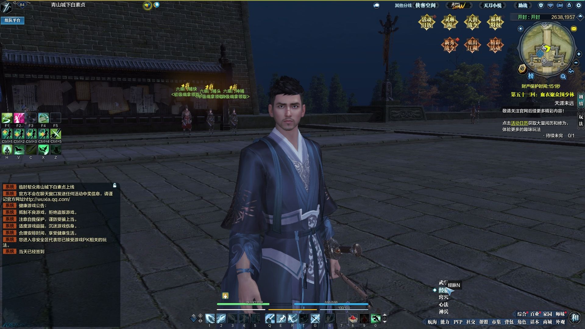 捏脸模拟器(雾)