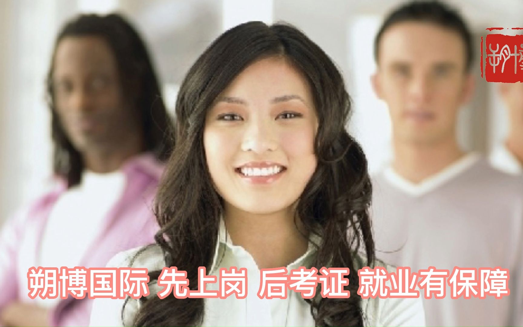 对外汉语教师的就业前景?(国外篇4:印尼)
