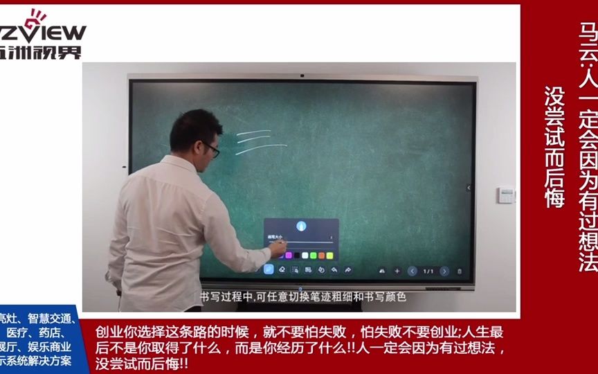 智能会议平板一体机会议电视触控屏电子白板黑板视频教学一体机无线...