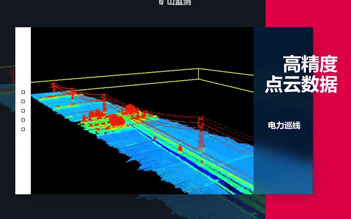 飞马机器人 无人机智能航测遥感系统 D200