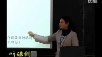 模拟课展示21八年级《辛亥革命》(江苏省基础教育青年教师教学基本...