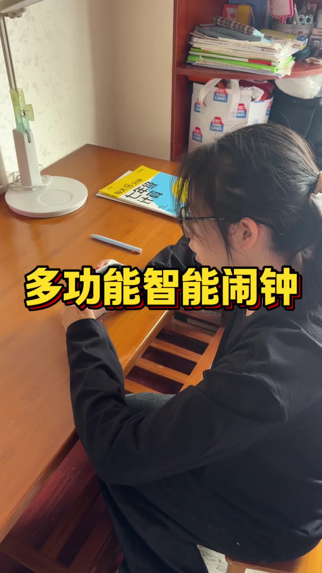 又是计时器又是闹钟的多功能语音控制闹钟,不需要联网和蓝牙,颜值还...