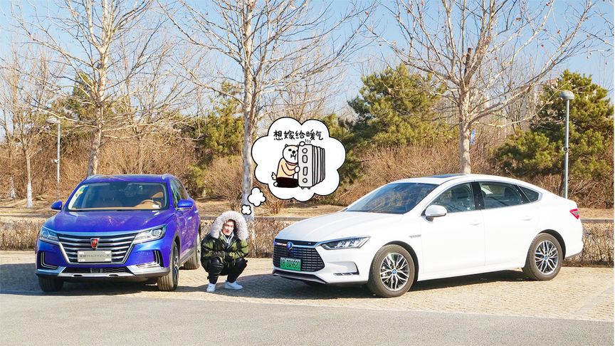 暖风和暖风还有区别?实测电动车PTC暖风空调对比热泵空调