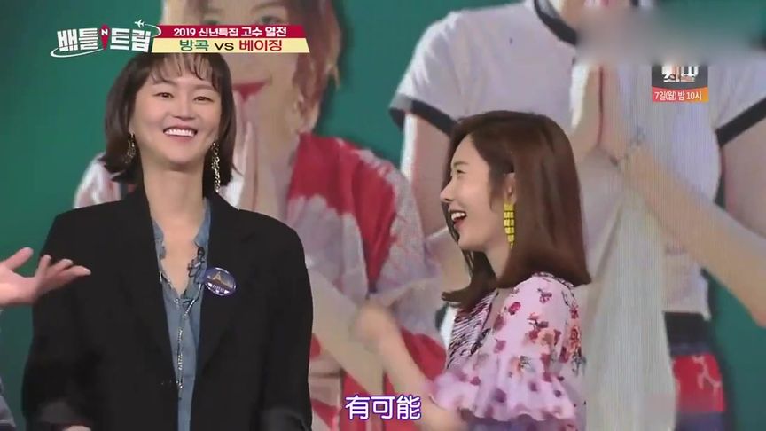 韩国女艺人到中国十年,中国话没学怎么样,嗑瓜子学的倒不错!