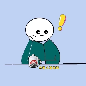丁哥哥玩游戏 