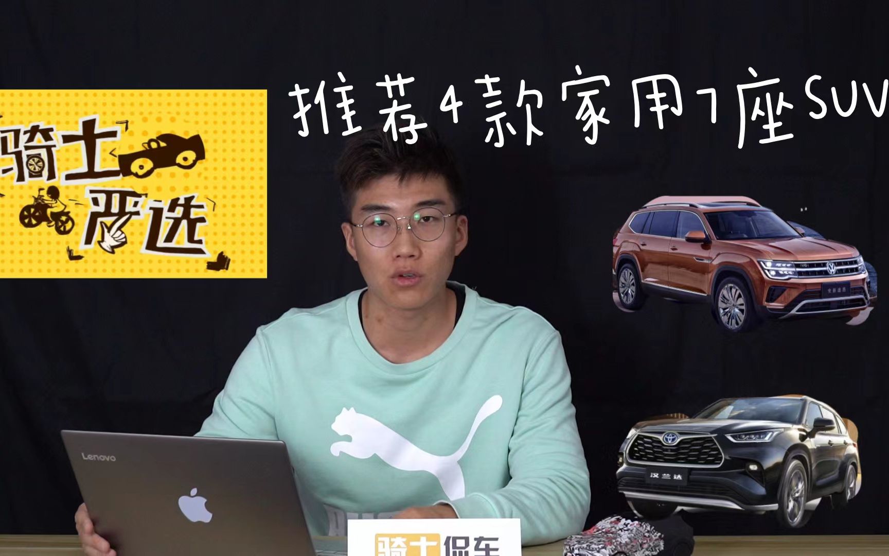 推荐4款家用7座SUV,国产车入选,35万落地