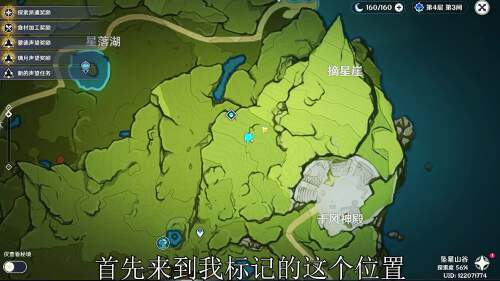 原神:蒙德千风神殿阴间宝箱寻找路线!