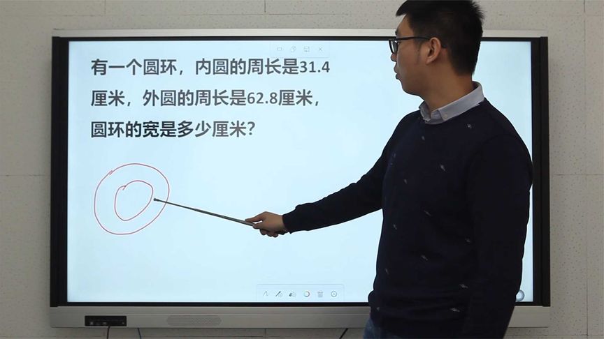 有一个圆环,外圆周长和内圆周长已经知道,求圆环的宽是多少?