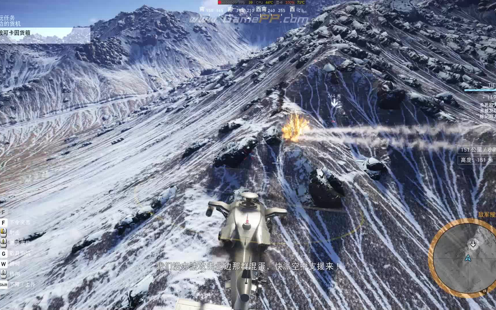 魅影极限刷经验《印加卡米纳》一共四个任务.时间多的朋友可以吧大...