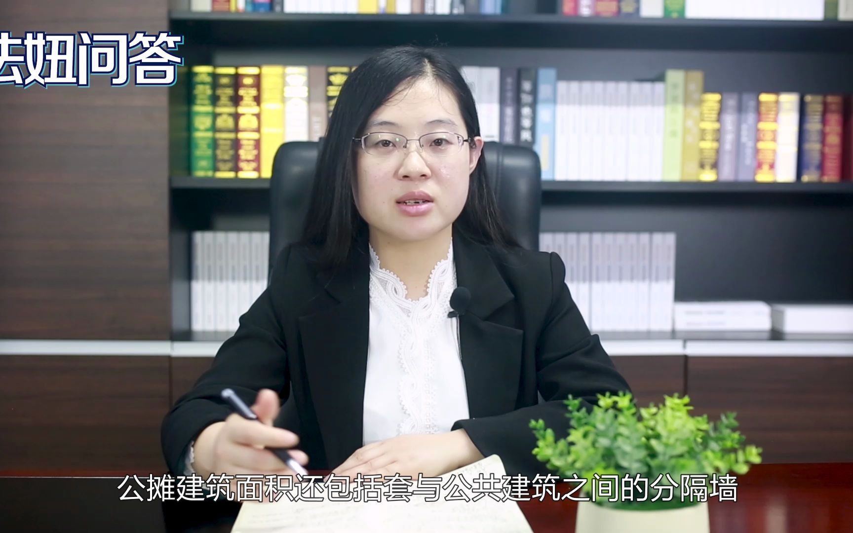 公摊面积是什么意思