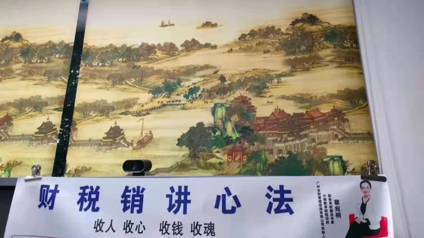 如何成交财务顾问#财务 #财税 #会计 #商业思维 #干货