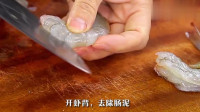 不要再水煮虾了,麻辣鲜香超过瘾,看了口水流不停